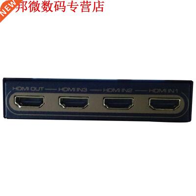 Hdmi three into a high-definition 3 into a switch out of the