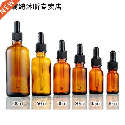 Amber Glass Liquid Reagent Pipette Bottle Eye Dropper 适用于