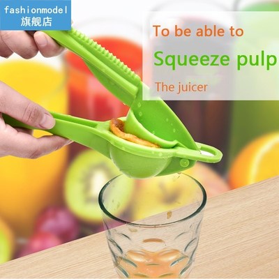 Manual lemon fruit juicer machine orange squeezer kitchen to