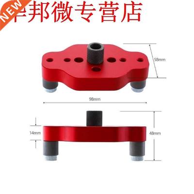 Woodworking Straight Hole Punch Locator Guide Dowelling Jig