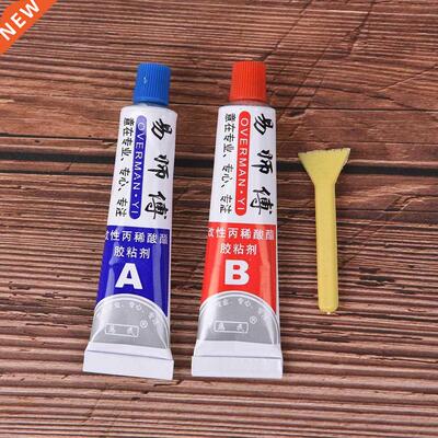 2PCS B Epoxy Resin Contct dhesive Super Liquid Glue 适用