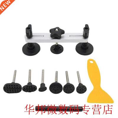Car Body Dent Repair Puller Repair Suction Device Hand Tos