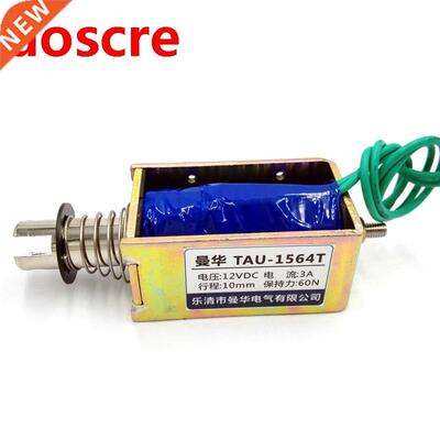 12V electric magnetic 24V Coil solenoid electromagnet pushp