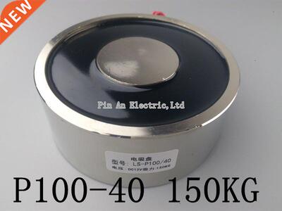 150kg P100/40 Electric Lifting Lift Magnet Electromagnet Sol