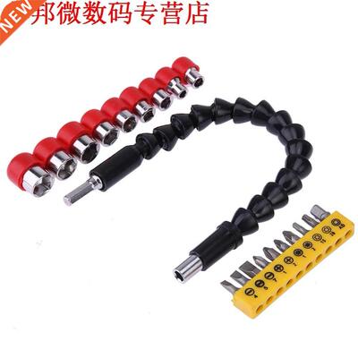 Boor 295mm Flexibele As Hardware Gereedschap Boor Accessoire