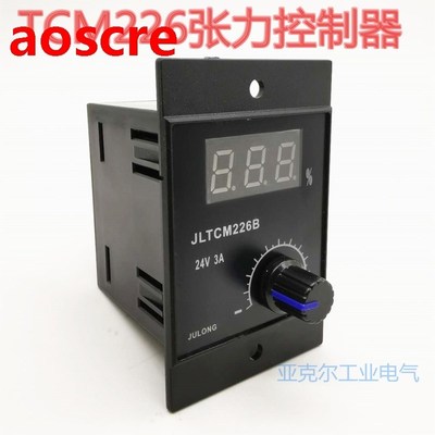 Miniature magnetic powder tension controller JLTCM226B manua