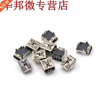 10 pièces Mini bricolage USB femelle 5 broches Type B