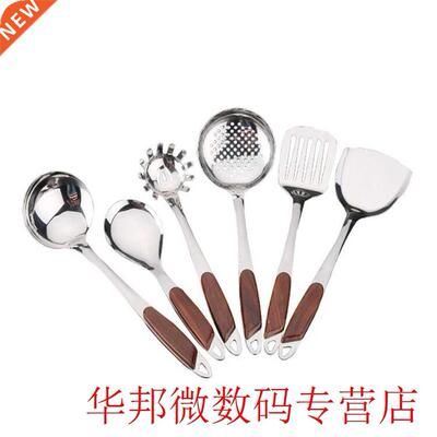 Spatula Serving Spoon Cookware Nonstick Utensils Anti Scald