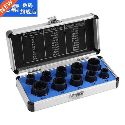 10Pcs 9/10/11/12/1/14/15/16/17/19mm Damaged Bolt Nut Screw
