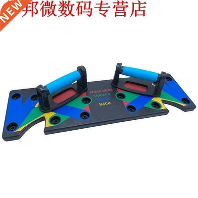 Push Ups Stands Rack Board 9 In 1 System Men Women Bodybuild