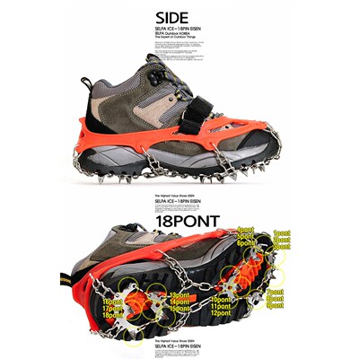1 Pair Quality Outdoor Climbing Antiskid Crampons Winter Wal