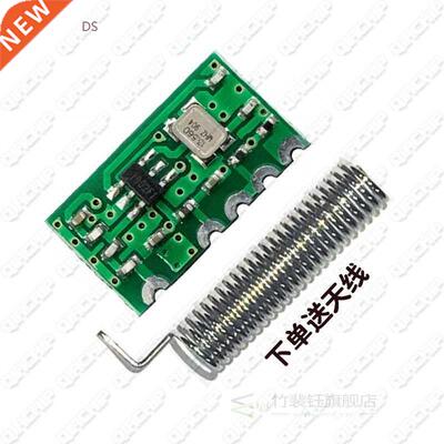 Tx4455smd RF wireless transmitting module low power 43Hz S