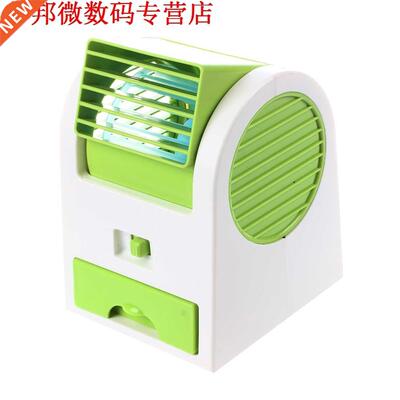 Bladeless Small Air Conditioner USB Fan Cooling Air Cooling
