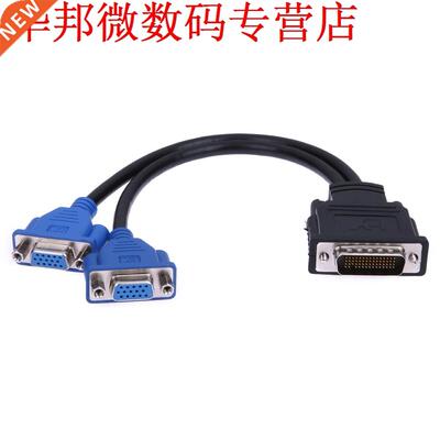 DMS-59 Pin 5.9mm Male to 2 VGA 15 Pin Female Splitter Adapte