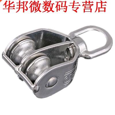 20mm od. Dual Katrol Draad Touw Blok Touw Katrol Blok