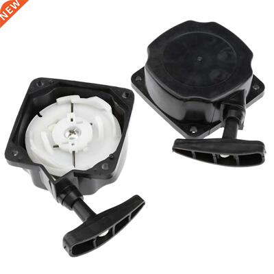 1Pc Tool Parts Grass Trimmer Parts Brush Cutter Recoil Start