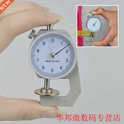 Electronic Thickness Gauge 0.01mm 10mm/20mm Precise Digital