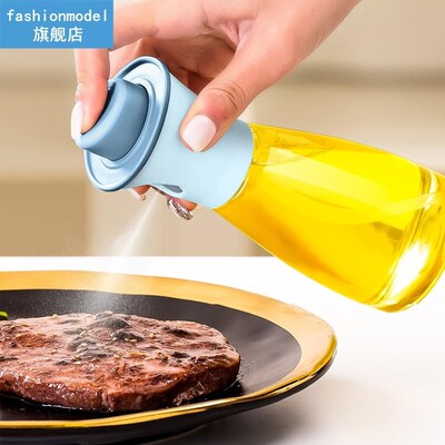 180ml Oil Sprayer Bottle Push-type Atomized Oil Spray Bottle