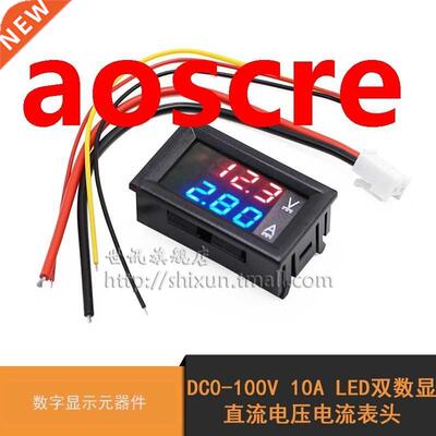 DC0-100V 10A LED Dual dgtal dsplay DC voltage ammeter hea