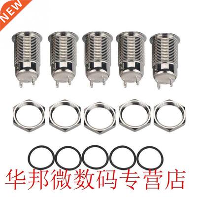 Wholesale 5pcs/Lot 2A 36V 12mm 2 Pins Waterproof Self-lockin