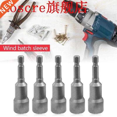 5pcs Ratchet Wrench Socket Adapter Spanner Keys Set Converte