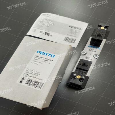 FESTO费斯托546692电磁阀VSVA-B-T3(议价）