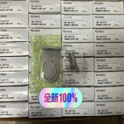 OP-87770 OP-87771 OP-87772(议价）