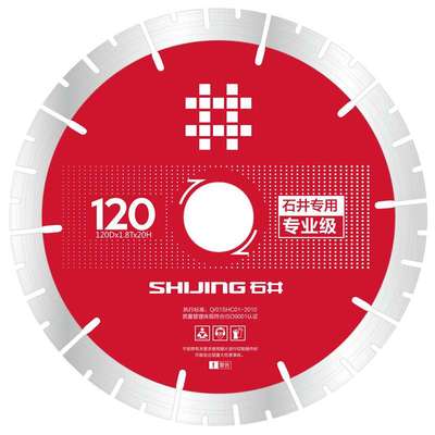 Edge grinding and slotting blade of saw blade of Shijing