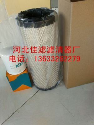 挖掘机配件空气滤芯P827653