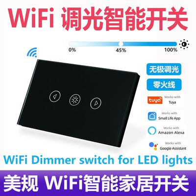 美规wifi调光智能开关触摸语音控制远程遥控alexa涂鸦dimmer