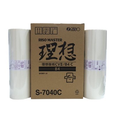 原装理想CV2版纸CV1855 1865 1200 1850 1860速印机S-7040C版纸