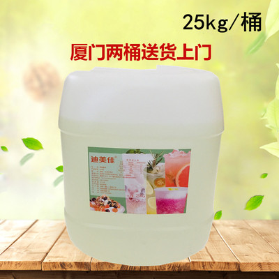 奶茶饮品店专用调味f55果葡糖浆