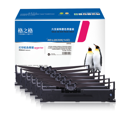 格之格适用容大RP630632色带架