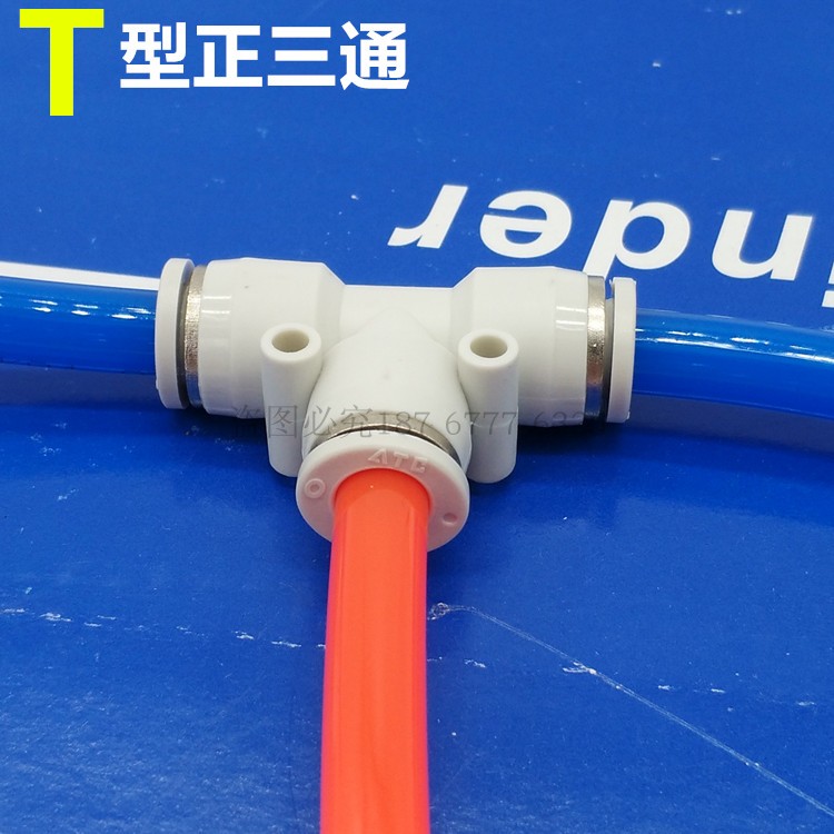 气管快插接头T型变径三通PEG/APEG04/06/08/10/12/6/8/10/12/16_虎窝淘