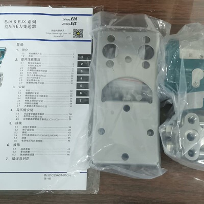 YOKOGAWA 重庆川仪EJA110E智能变送器差压压力变