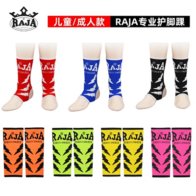 【5000+拳馆推荐】专业护踝