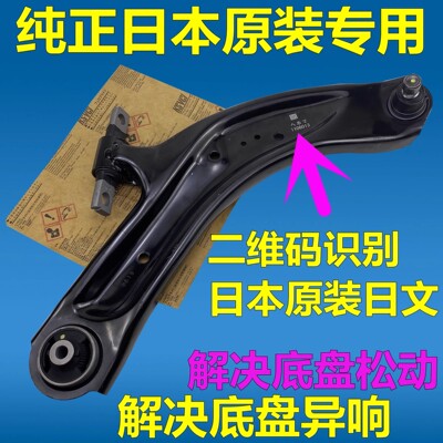 君爵塞瑞纳下摆臂下悬挂