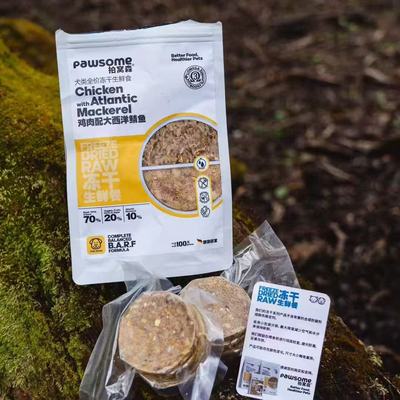 拍窝森犬冻干生鲜蔓越莓泌尿肾脏