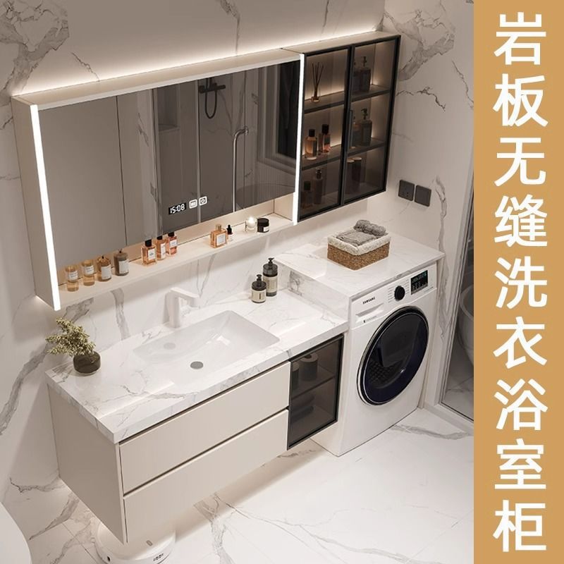 蜂窝铝阳台洗衣机一体柜组合岩板浴室柜卫生间洗漱台洗手洗脸盆