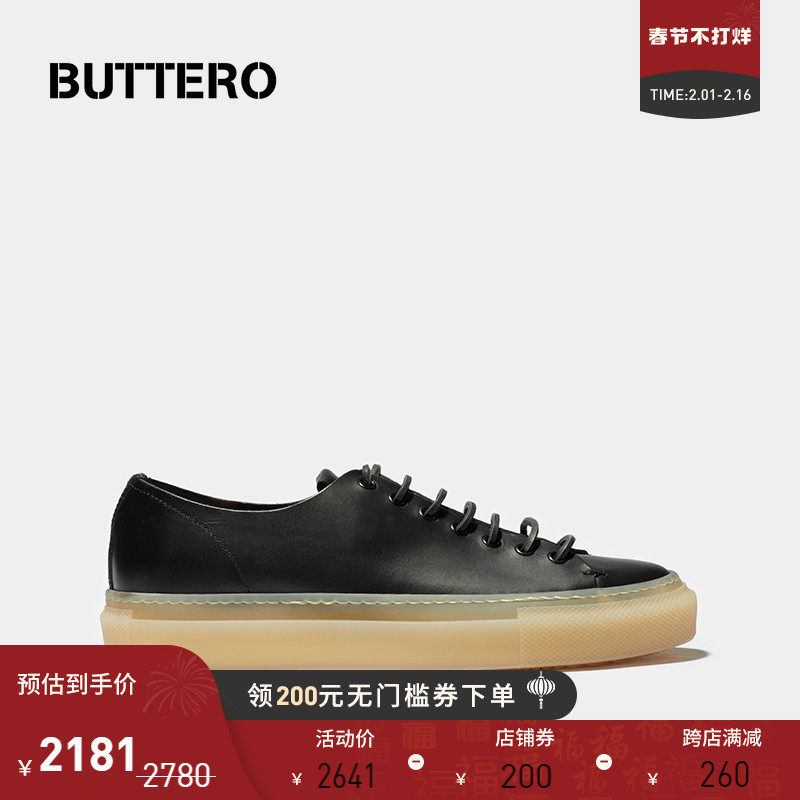 BUTTERO加宽楦形天然牛筋底经典板鞋男士休闲鞋意大利产B10030_虎窝淘