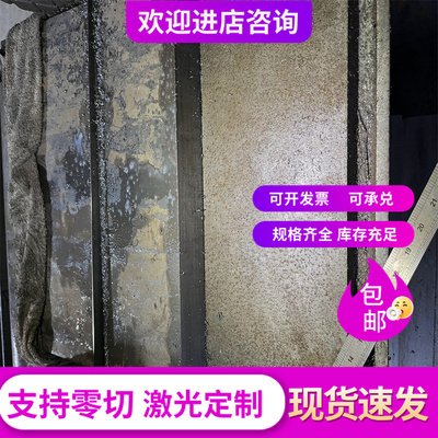 1cr17ni2 9cr18mo SUS430 431不锈钢 15-5PH 17-4PH圆棒 440C钢板