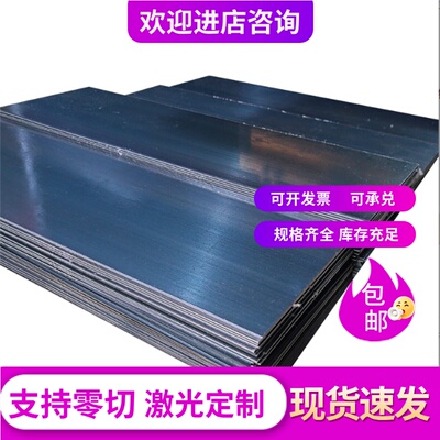 51CrMoV4弹簧钢 52SiCrNi5板材 C85S卷带 SK7 SK5淬火发蓝硬料