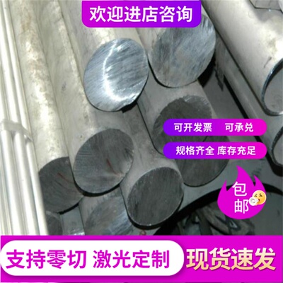 5754铝镁合金板  5754-H112铝板  5754铝板  0.3mm~320mm 可零切