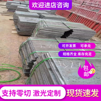7CRSIMNMOV火焰钢板料01油钢 FDAC P40 2316H LD光圆2379圆棒h13
