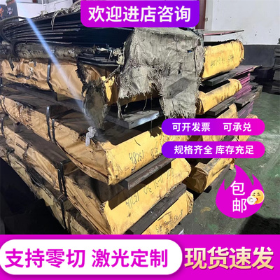 sus303圆棒AISI304 309s 310s t316ti 317l板材321 630不锈钢440B