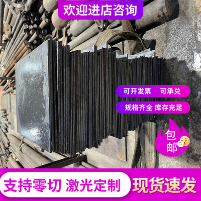 SAE 1010 1020 1035 1045 8620H 4140 4130 圆钢 美标 板材 钢板