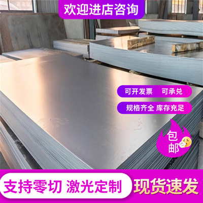 弹簧钢50CrVA 51CrV4 61SiCr7 60Si2MnA 55Si2Mn 65Mn圆棒 钢板