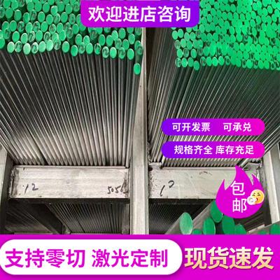 20CrMnTiH 20CrMoA 16MnCr5H 431 50CrV H13 圆棒 圆钢 钢板 板材