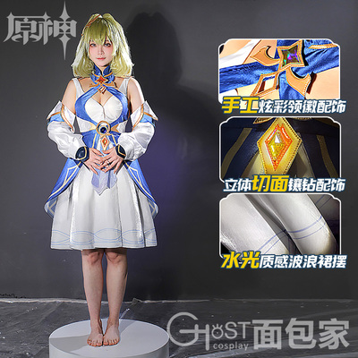 面包家原神索琳蒂丝cos服cosplay假发大全套可爱连衣裙雷利尔