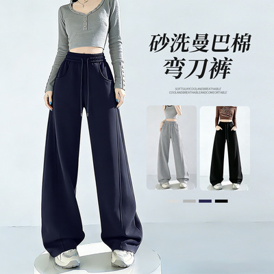 砂洗曼巴棉阔腿裤女春秋休闲女裤